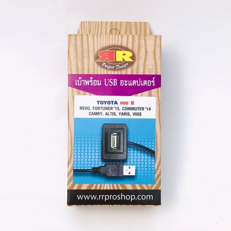 TOYOTA USB Cable Extension For Sedan Model + Pickup REVO FORTUNER2015 ...