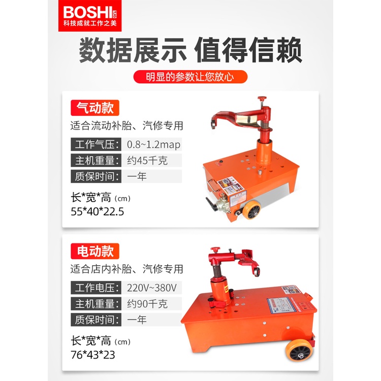 stok Pneumatic vacuum tire pick-up machine electric tire changer large ...