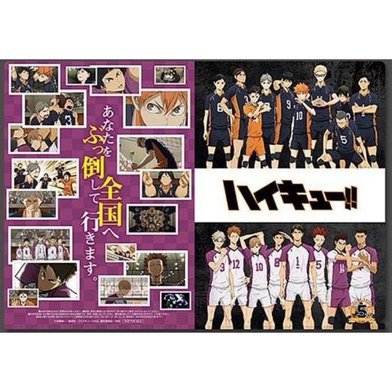 Haikyuu - Karasuno vs Shiratorizawa - A4 Clear File Folder | Shopee ...