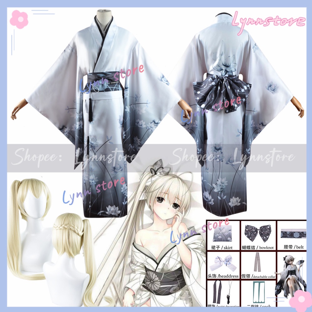 Where We Are Least Alone Japanese Anime Cosplay Costume Suit Kasugano ...