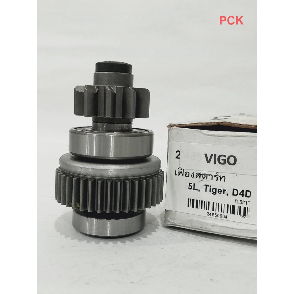 Toyota Vigo Diesel Starter Gear TigerD4D Ix Tiger D4dix 10-Tooth Head ...