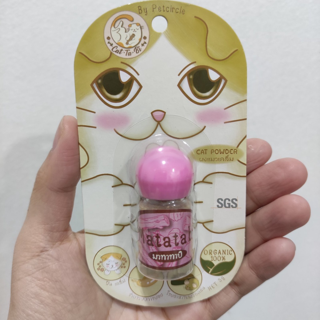 Matatabi Cattabi Matatabi Powder Matatabi Cat Treat 3g | Shopee Philippines