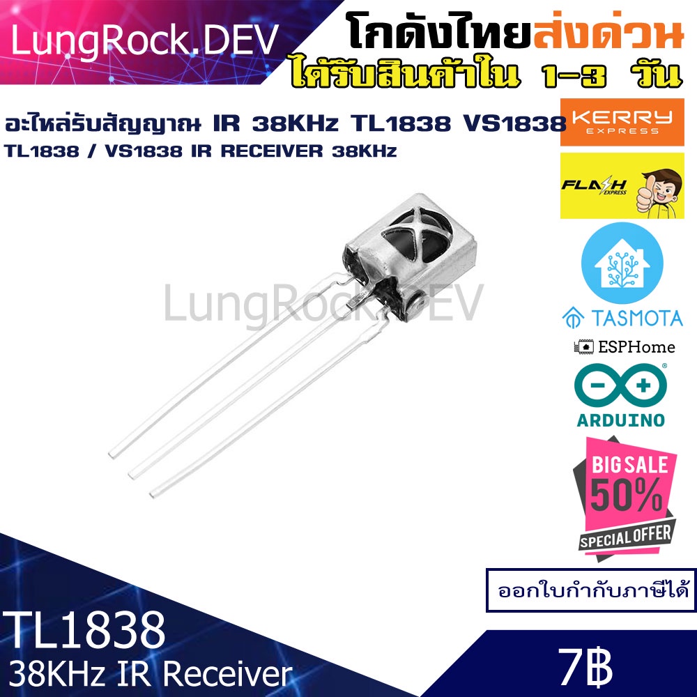 Spare Parts Infrared IR Receiver 38KHz TL1838/VS1838B For IOT/DIY ...