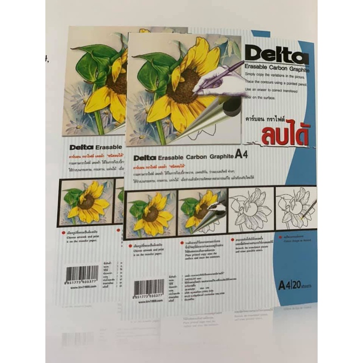 DELTA Erasable Carbon Graphite Printing Paper Size A4* | Shopee Philippines