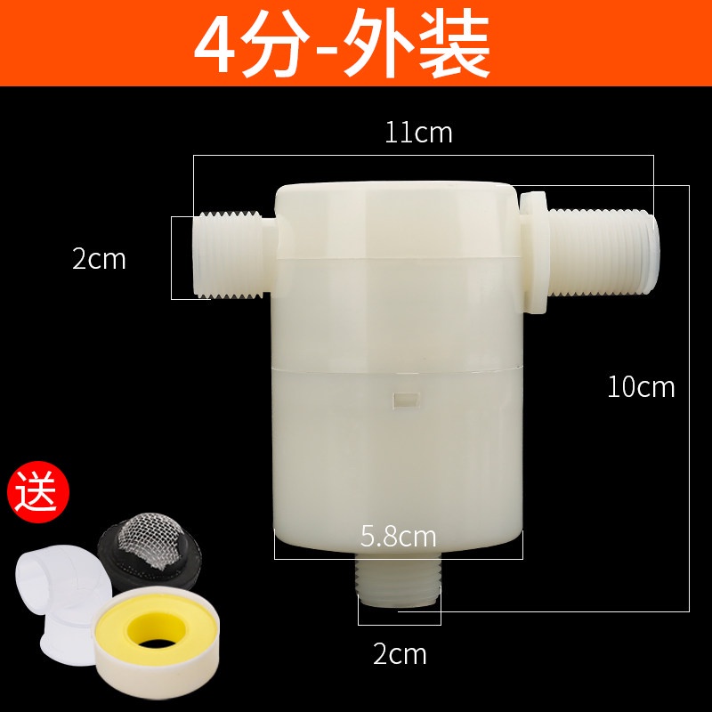 Ready StockWater Tank Float Valve Switch Water Floater Water Level ...