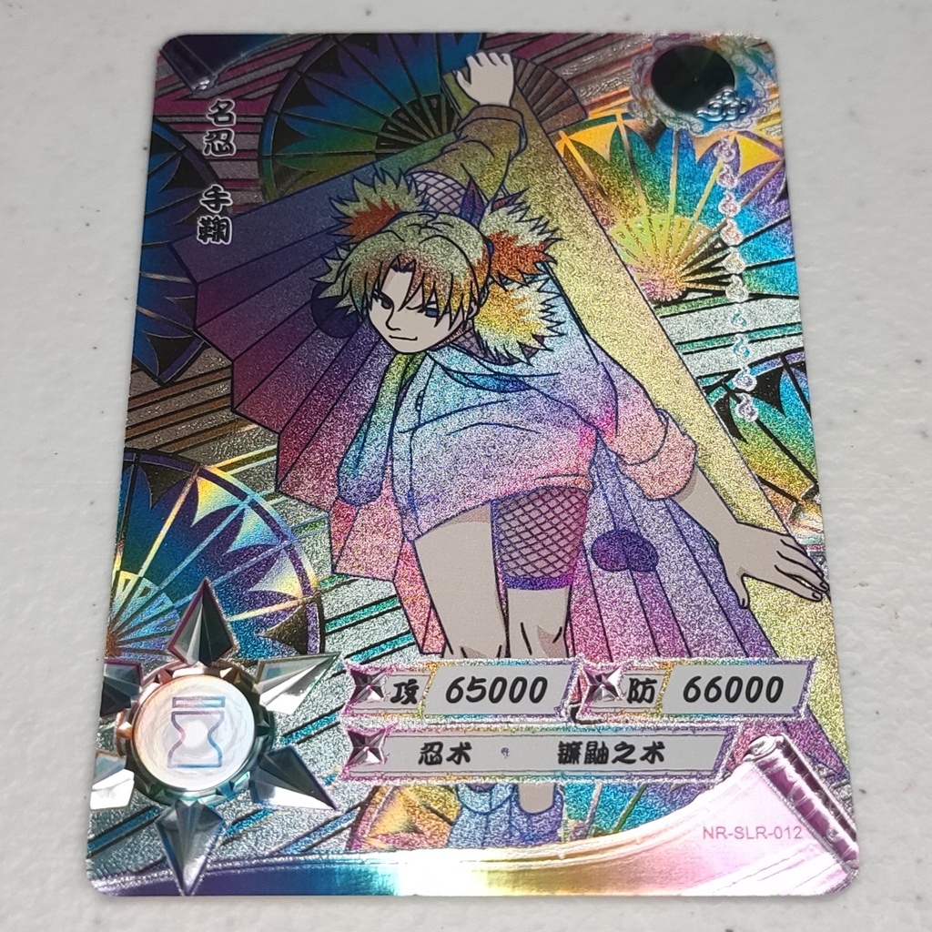 Temari Kayou Naruto Card SLR-012 Light Version | Shopee Philippines