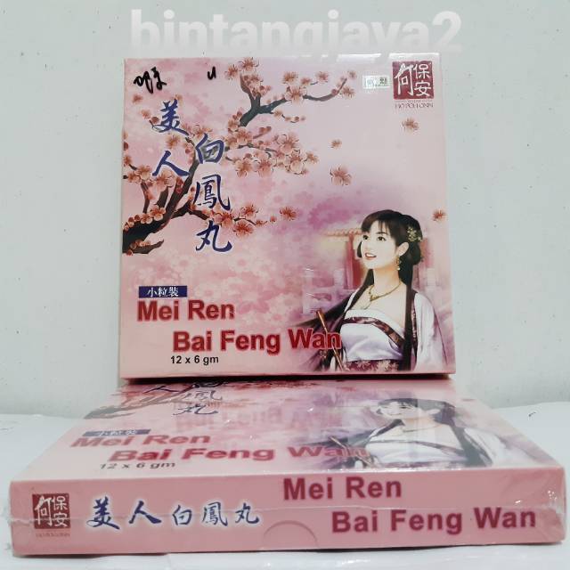 Bai Feng Wan / Mei Ren Bai Feng Wan / Pe Hong Wan / Pek Hong Wan ...