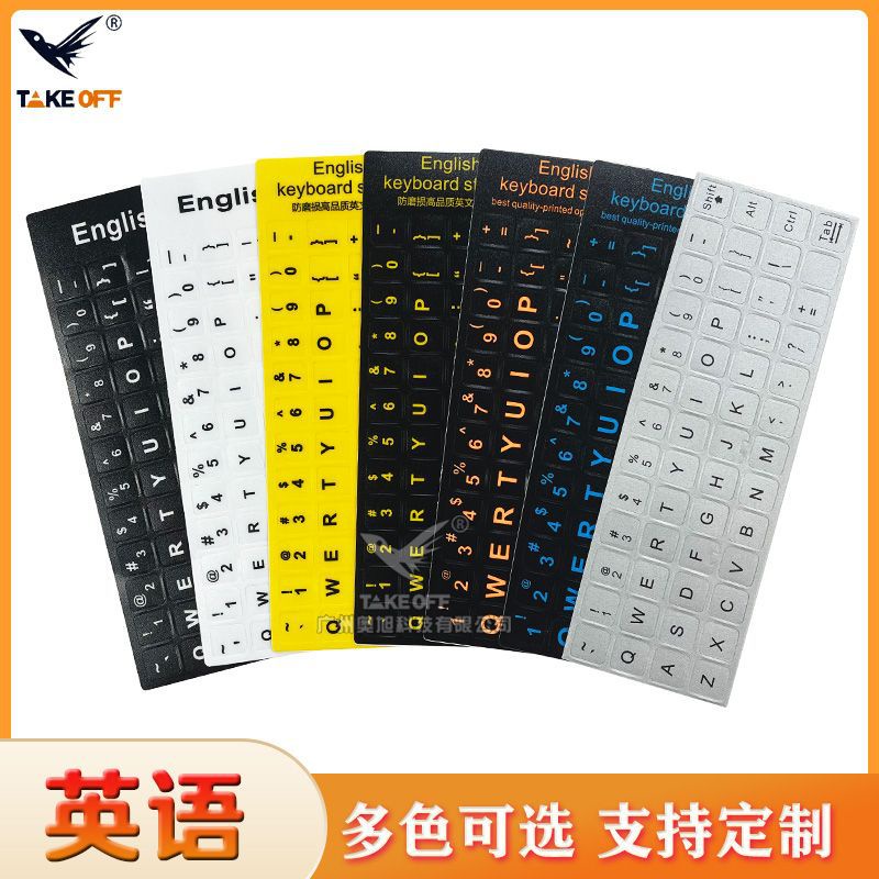English Qwerty Keyboard Sticker Pvc For All Laptop And Pc | Shopee ...