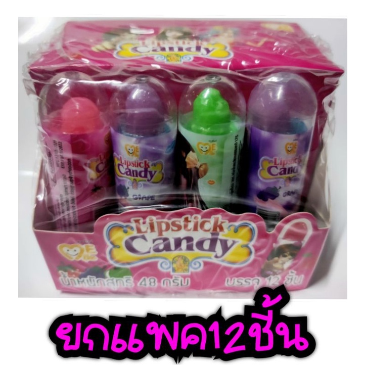 Candy Lipstick Pack Of 12 Bars Contains 3 Flavors Grape Apple ...