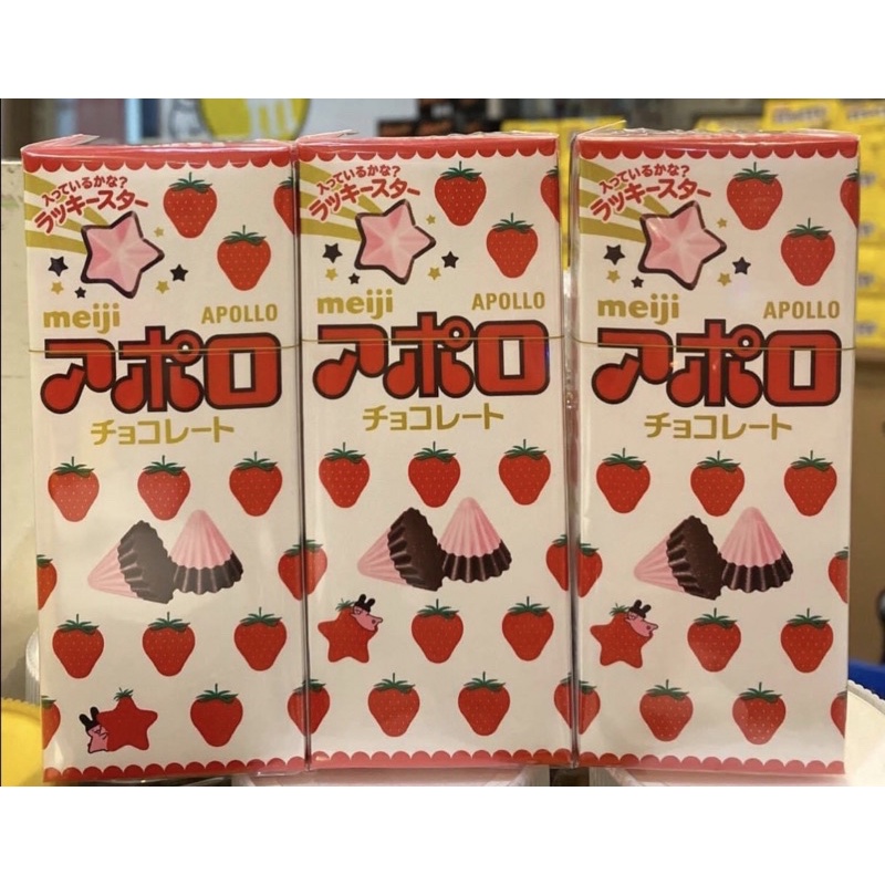 Meiji Apollo Strawberry Chocolate ️Bundle of 3 Packs | Shopee Philippines