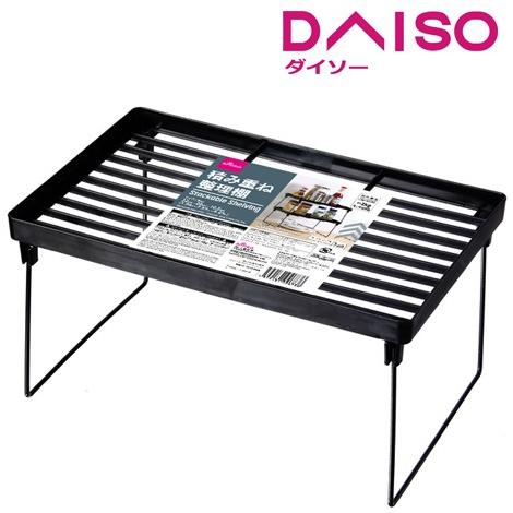 Daiso Stackable Shelving -32cm x 20cm x 16.5cm | Shopee Philippines