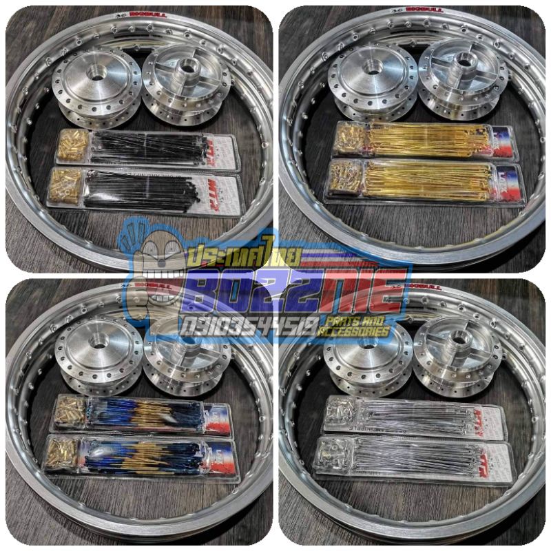 Thailand Rim Set Wave Drum Brake Front and Rear (Brand Depends On Its ...