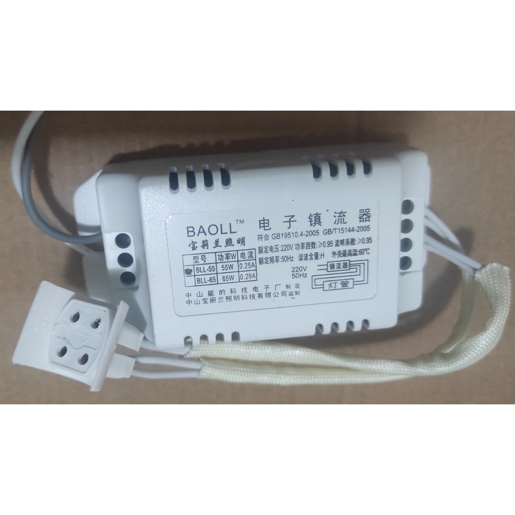 BAOLL 55W T5 Circular Fluorescent Lamp Electronic Ballast BLL-55 ...