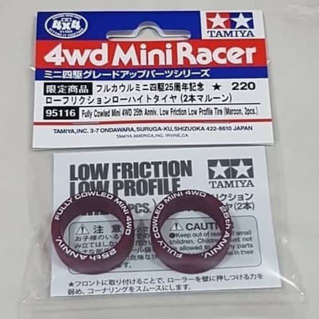 Tamiya medium maroon tires 95545 95116 95140 95208 92436 95649 | Shopee ...