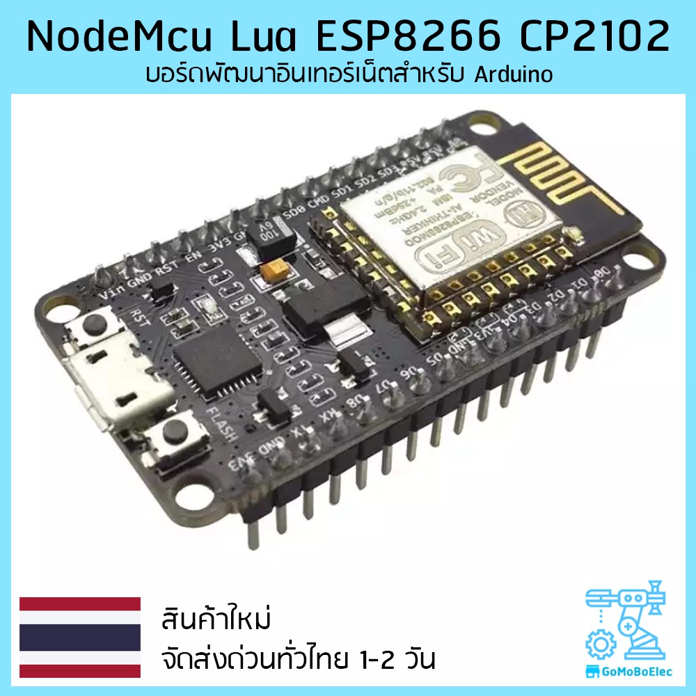 NodeMCU V2 ESP8266 + Lua CP2102 Arduino | Shopee Philippines