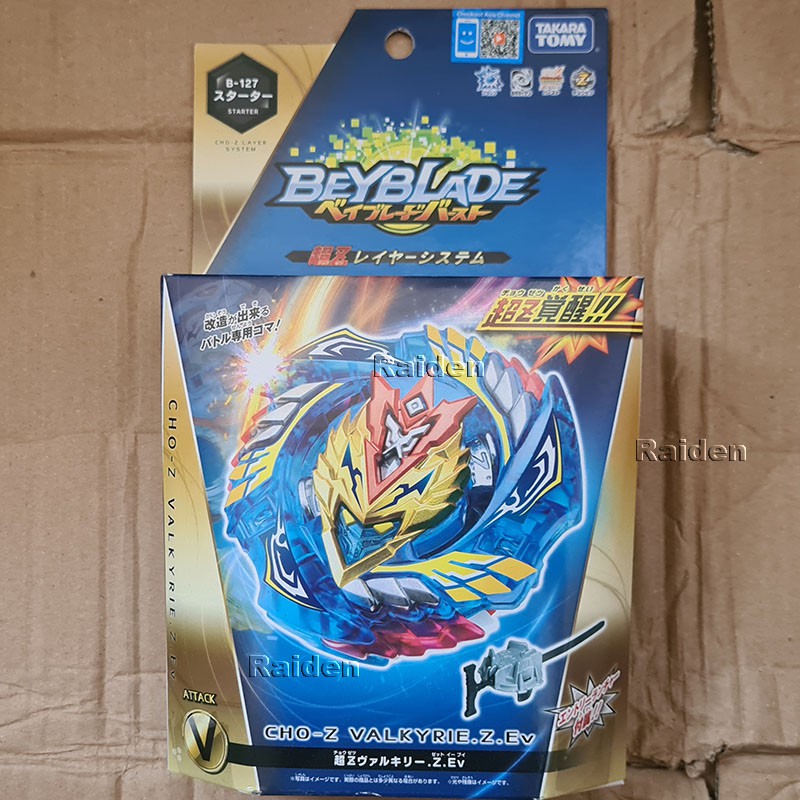 Beyblade cho-z Valkyrie B127 Original Takara Tomy children's spinning ...