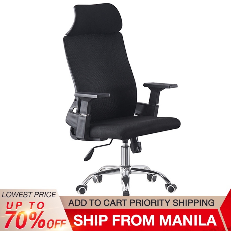 BAIERDI Ergonomic office chair breathable chair home comfortable ...
