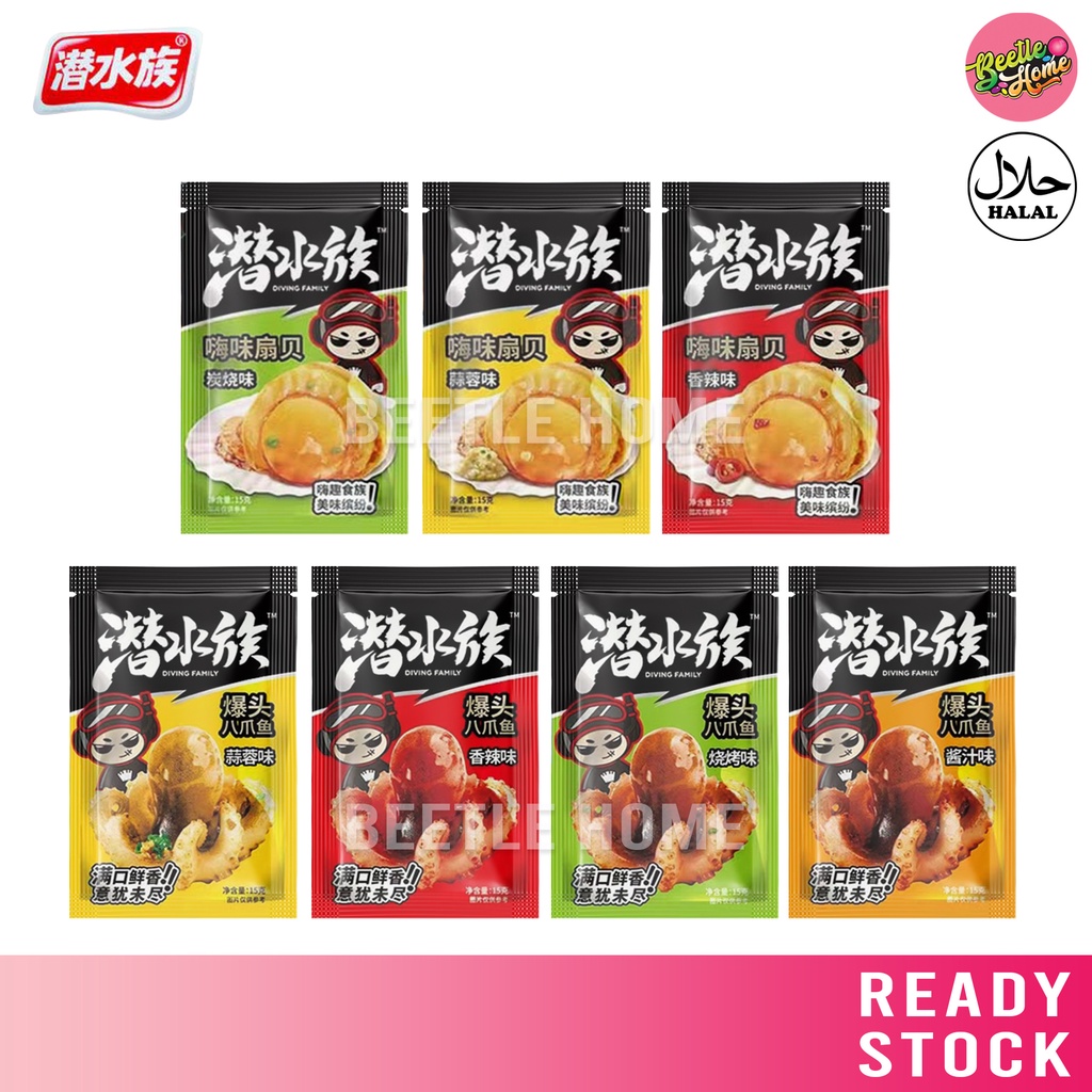 Diving Scallops Octopus Spicy Chinese Snacks Small Package Scallop ...