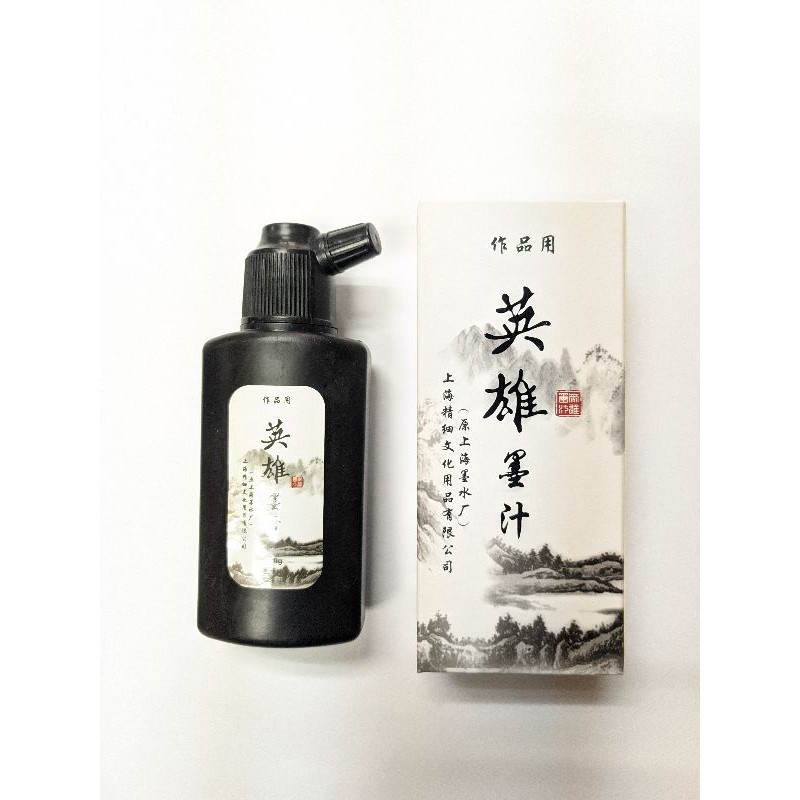 Hero Chinese Calligraphy Ink 100cc | Shopee Philippines