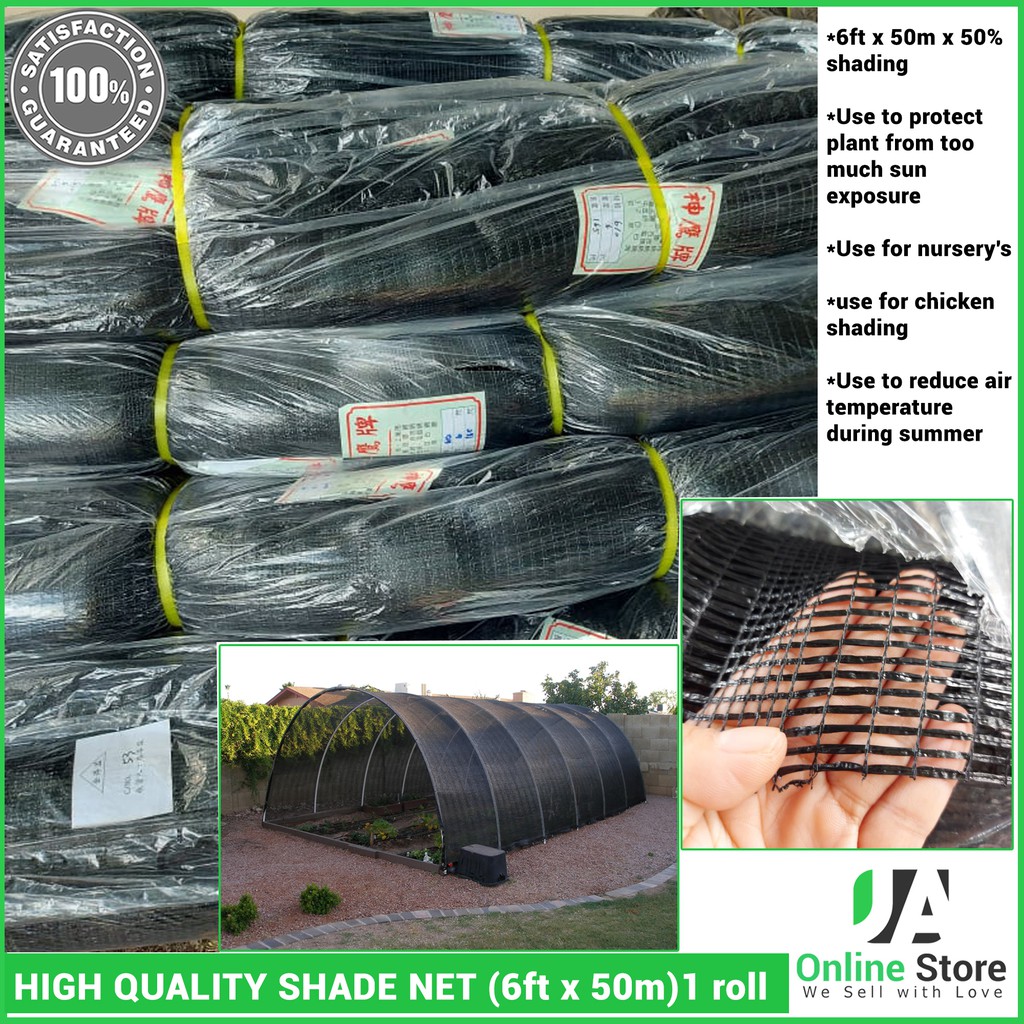 Shade Net high quality (50% Sun Block) - 6ft x 50 meters - for ...