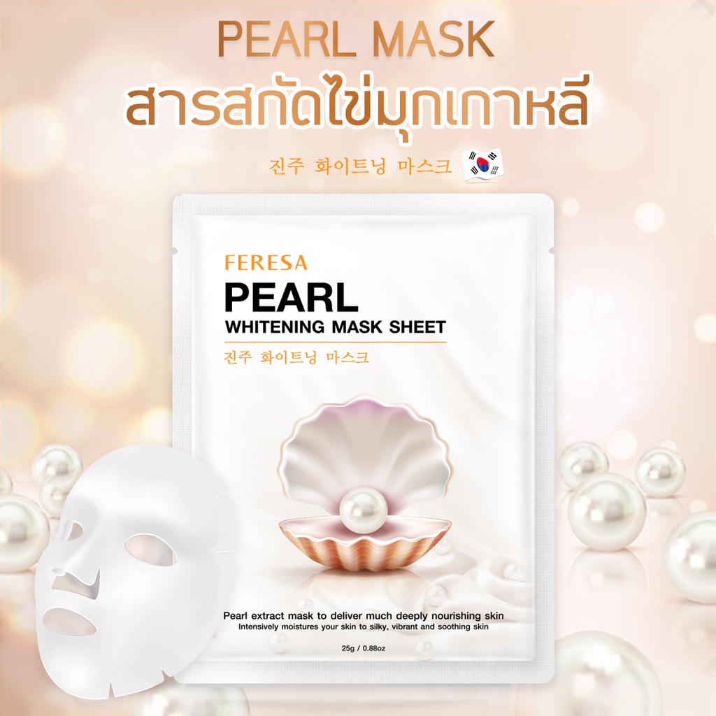 FERESA PEARL WHITENING MASK SHEET 25g. Korean For Bright Skin | Shopee ...