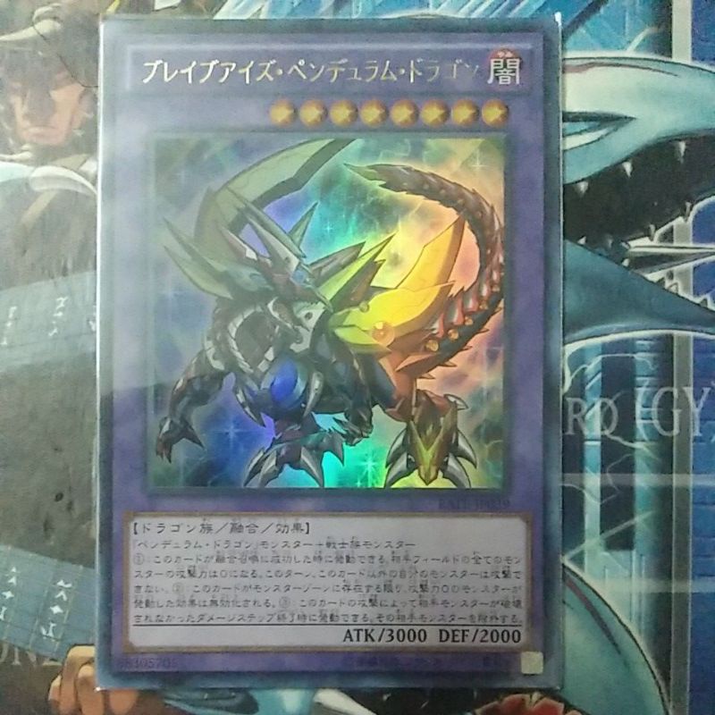 Yugioh Card 游戏王 Brave-Eyes Pendulum Dragon RATE-JP039 | Shopee Philippines