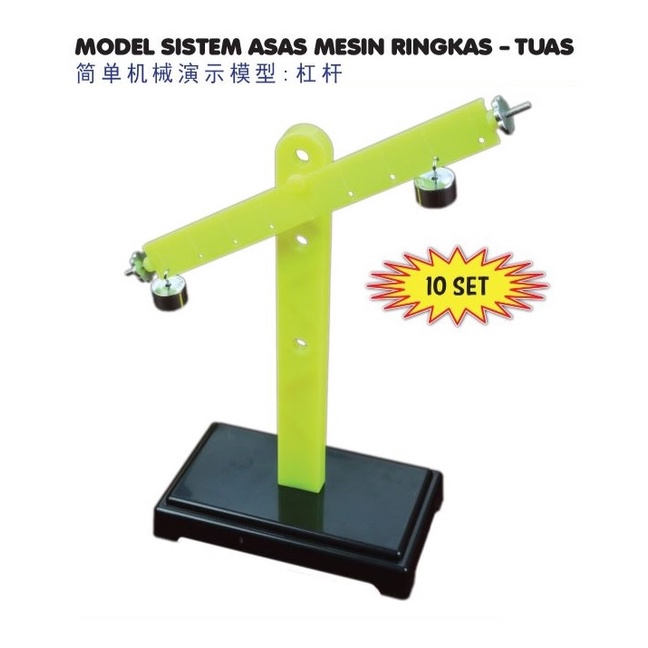 MESIN Dark BRIEF MACHINE BASIC SYSTEM MODEL (LEVER) 10 sets | Shopee ...