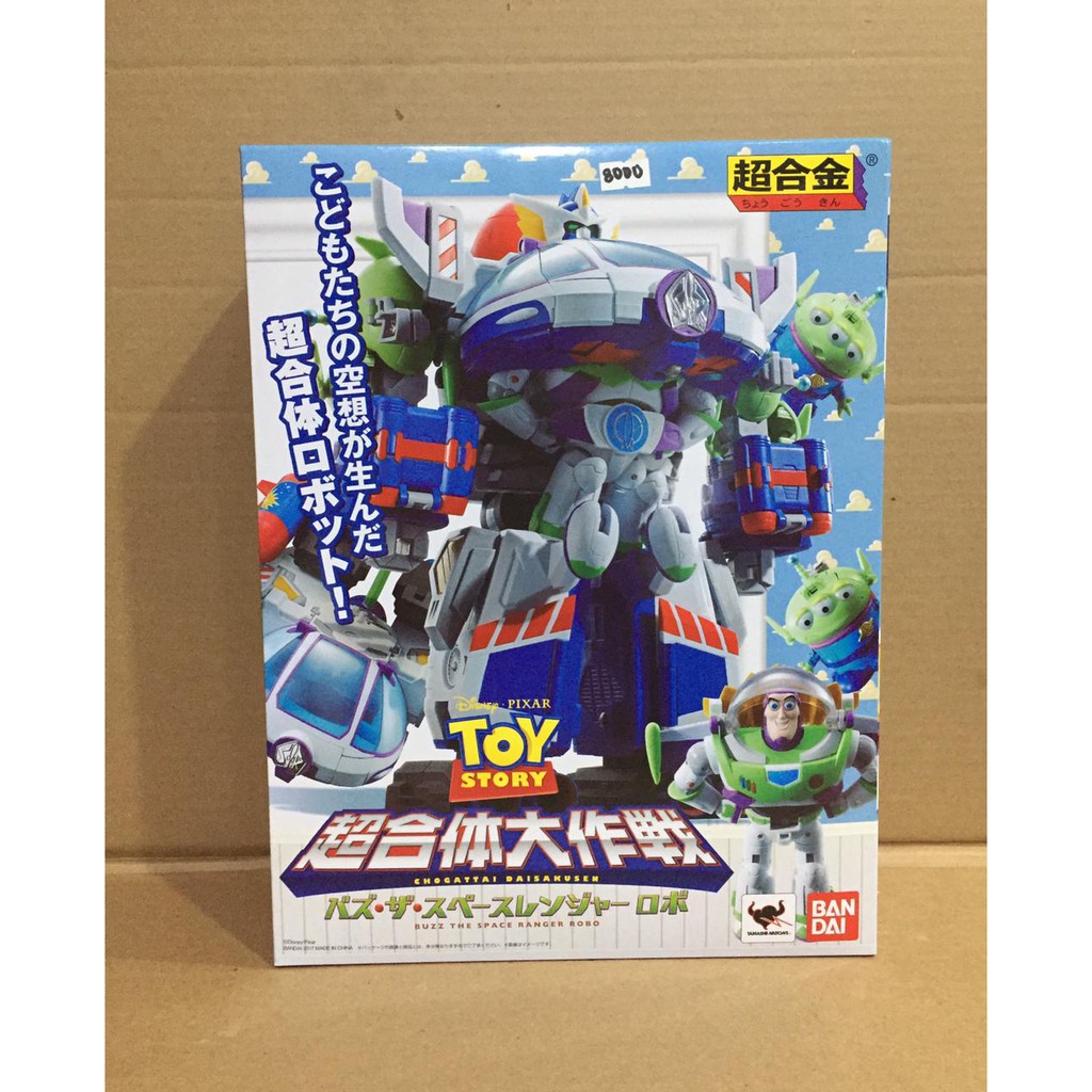 Bandai Chogokin Toy Story Super Combination Buzz Lightyear the Space ...