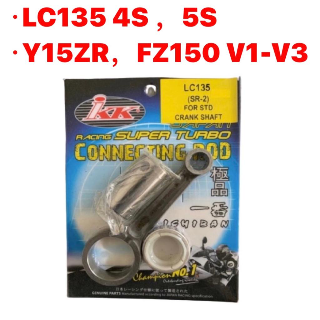 YAMAHA LC135 / FZ150 RACING CONNECTING ROD - RACING (IKK) // LC135 4S ...