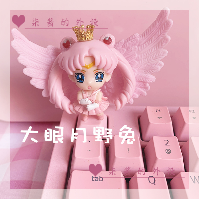 Sailor Moon Keycaps PBT Pink Lovely Beauty Girl Animation Keycap ...