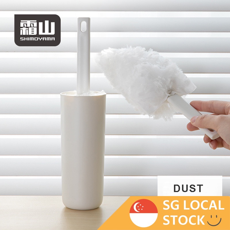 SHIMOYAMA Dusting Duster With Container Replaceable Duster Head ...
