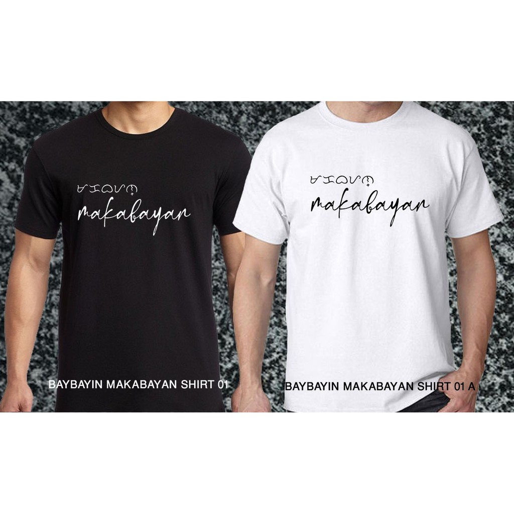 Baybayin Makabayan Shirt 01 - Vinyl cut-out | Shopee Philippines