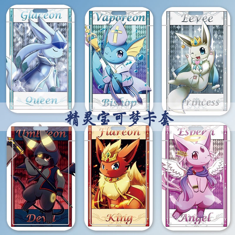 Anime Cartoon Magic Baby Pokemon Student Campus Card Bus Card Meal Card ...