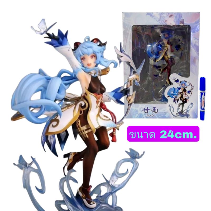 Genshin Impact Ganyu Model Ken Shin Imm Pack Size 24cm. With Box ...