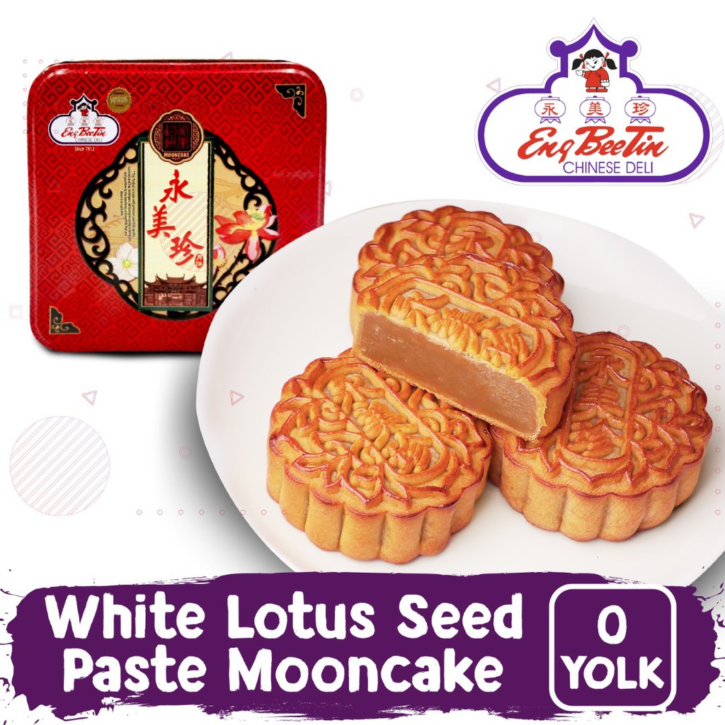 Eng Bee Tin Premium White Lotus Seed Paste Mooncake | Shopee Philippines