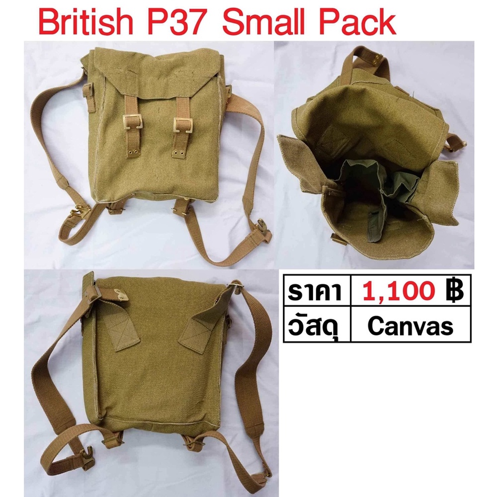 Military Bag Backpack British Soldier World War WW2 P37 Small Pack BKK Militaria Shop | Shopee ...