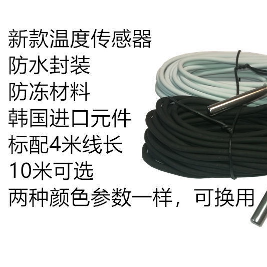 Times small superman sensor probe 4 meters 10 meters temperature ...