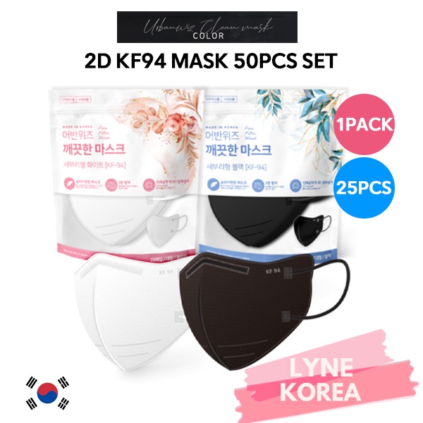 [25/50pcs Set] Korea Made KF94 2D Cooling Masks SET / KF94 Officially Approved Mask | Shopee ...