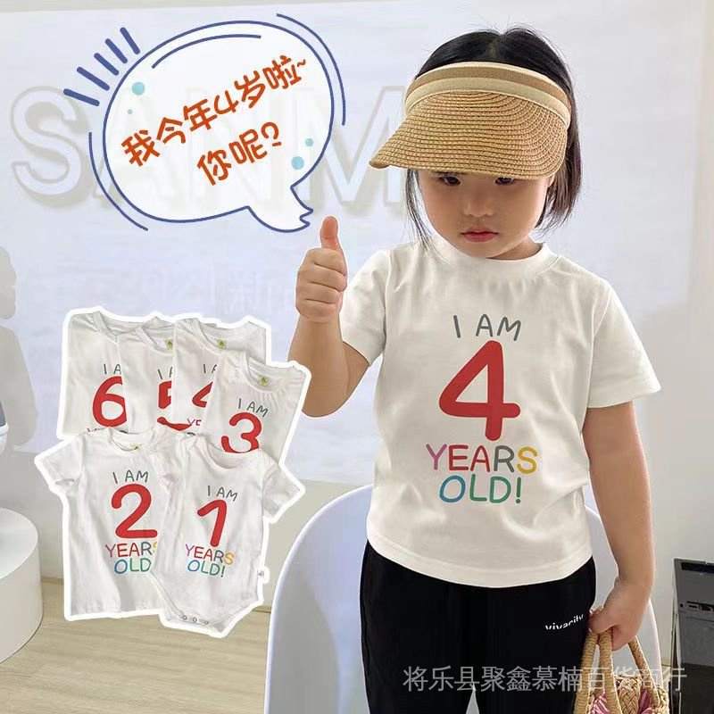 Pure Cotton Children's Brother Sisters Summer Clothes Birthday Number T ...