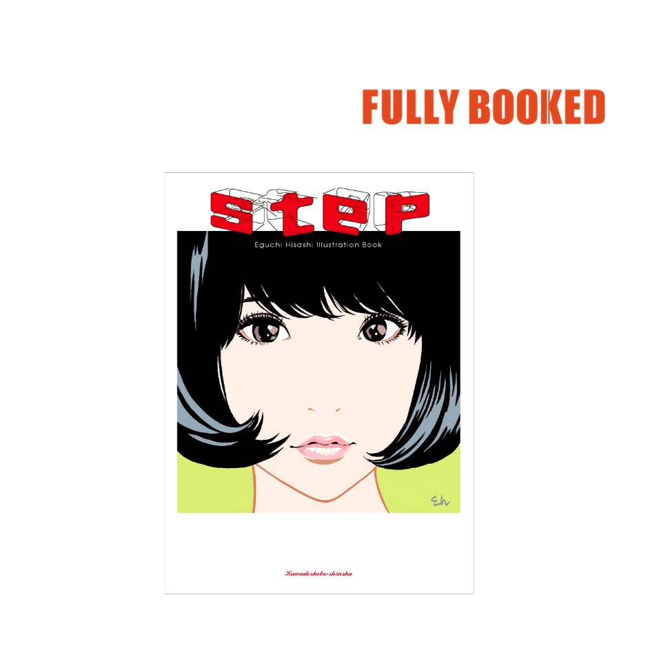 Step: Eguchi Hisashi Illustration Book, Japanese Text Edition ...