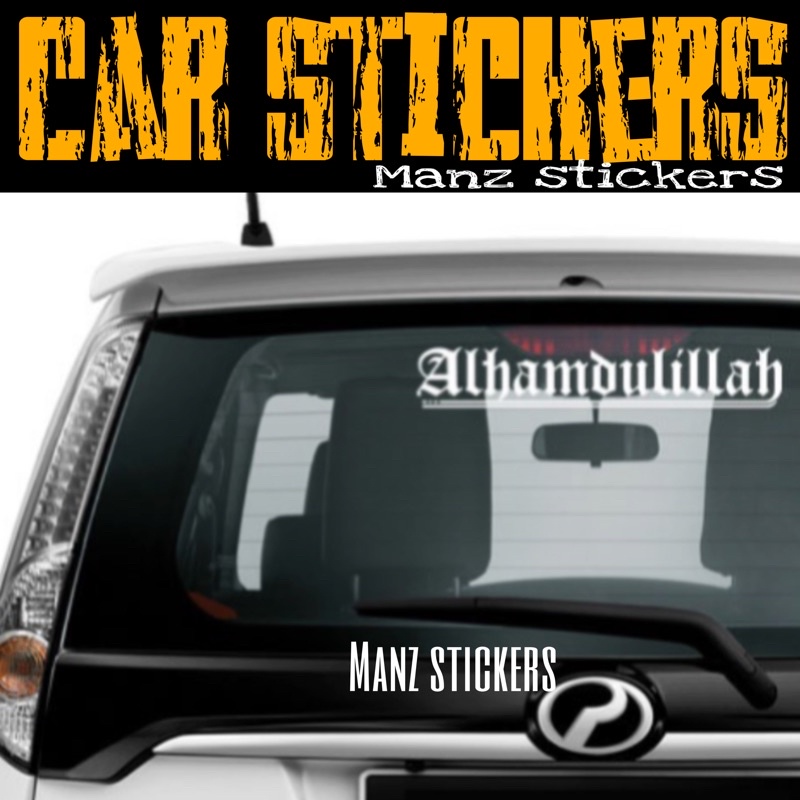 [24 HOURS SHIP] STIKER ALHAMDULILLAH ISLAMIC / STICKER ALHAMDULILLAH ...