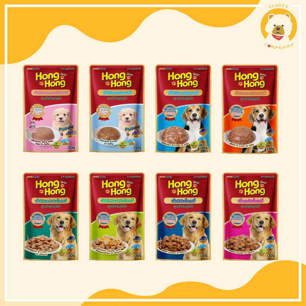 Hong Wong Woof Dog Wet Food Size 130g | Shopee Philippines