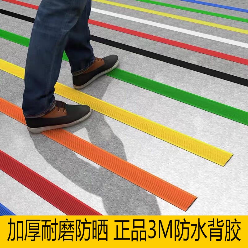 Stairs Anti-Slip Strip Self-Adhesive Outdoor Step Closing Edge Crimping ...
