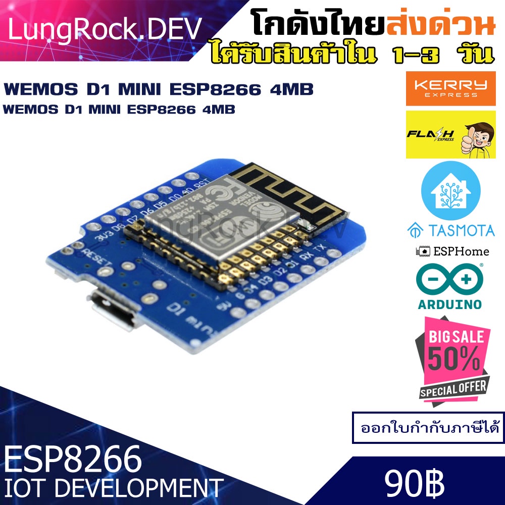 WEMOS D1 MINI WIFI Board IOT/DIY ESP8266 4MB For System Development ...