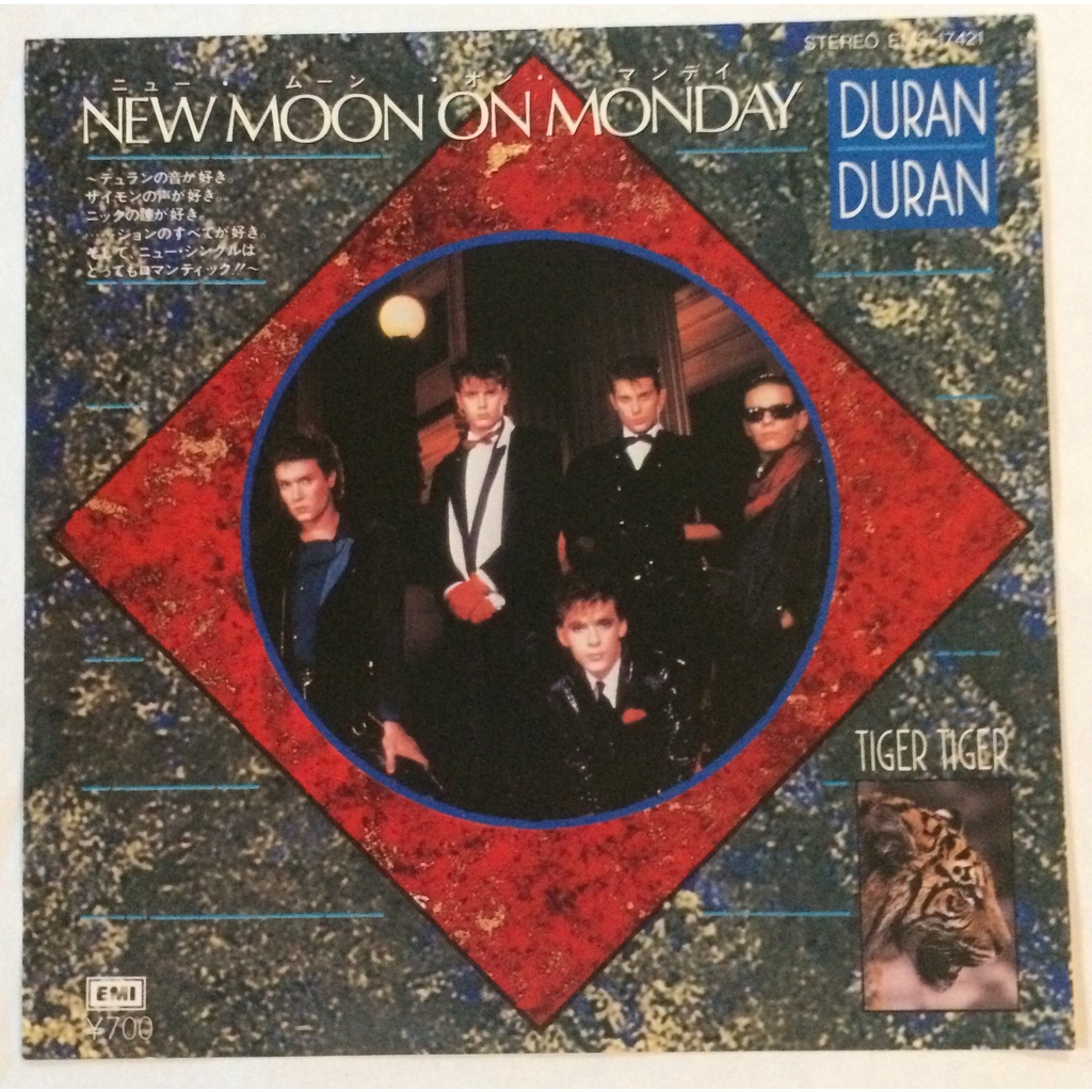 vinyl record EP : DURAN DURAN / New Moon On Monday / Tiger Tiger / made ...