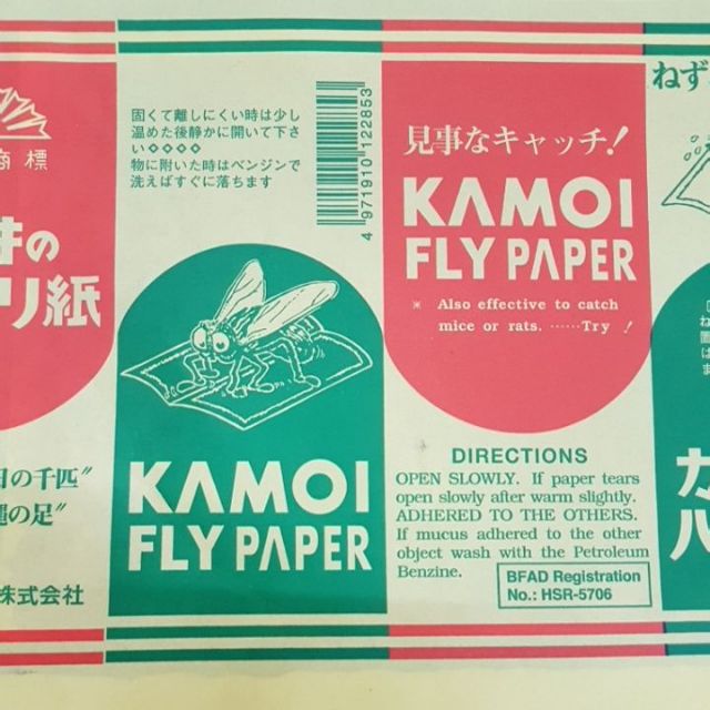 Fly Catch and Mice Mouse catch paper | Shopee Philippines