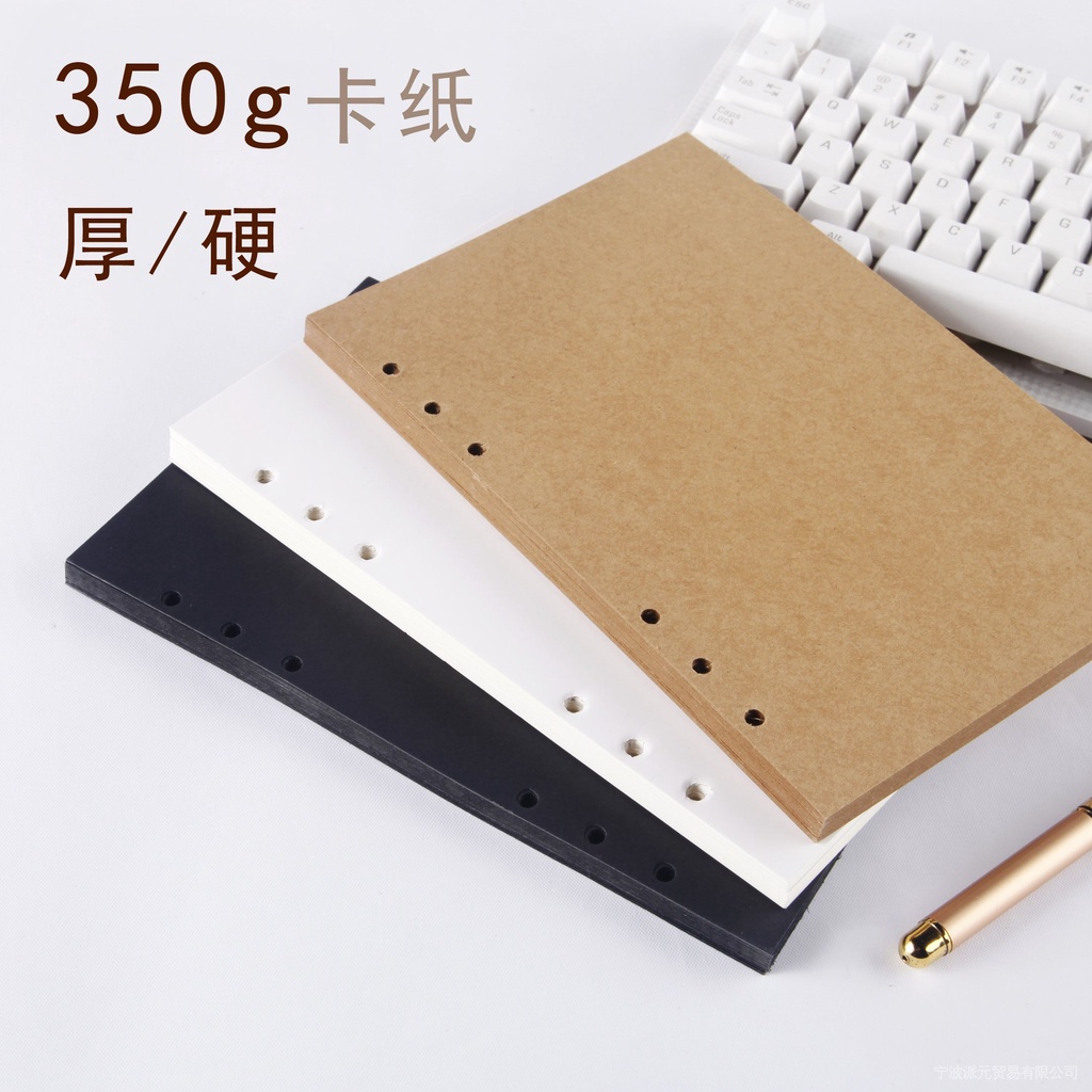 Card Paper Black Card Retro 4-Hole A4 Kraft Paper 9-Hole B5 Cardboard ...