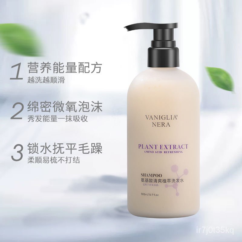 VAHome Amino Acid Hair Care Shampoo Fragrance Special Flavor Shampoo ...