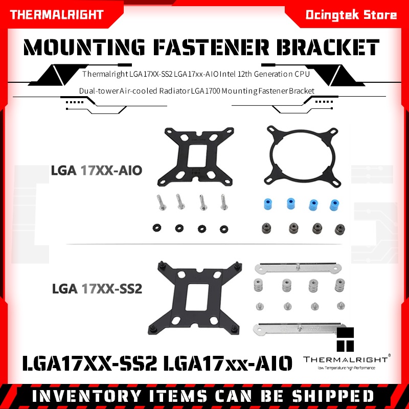 Thermalright LGA17XX-SS2 AIO Intel 12th Generation CPU Dual-tower Air ...