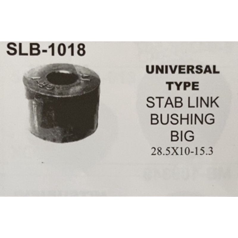 Stabilizer Link Bushing (big) universal type | Shopee Philippines